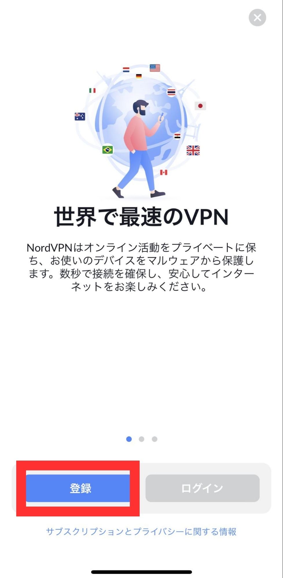 【2025年】TVINGを日本から見る方法をわかりやすく解説 | VPNフリーク