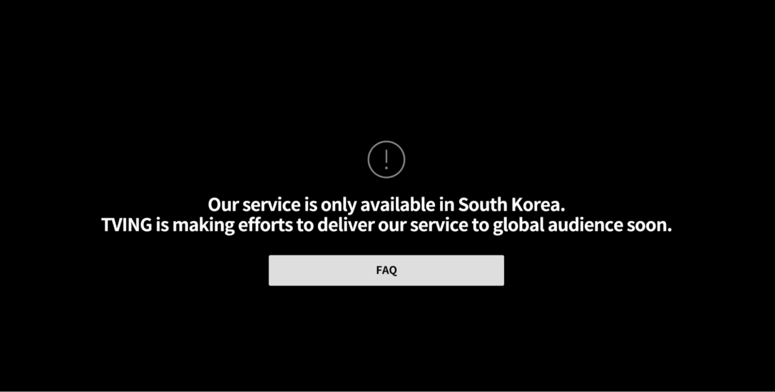 【2025年】韓国TVING(tvN)を日本から見る方法【日本上陸は？】 | VPNフリーク