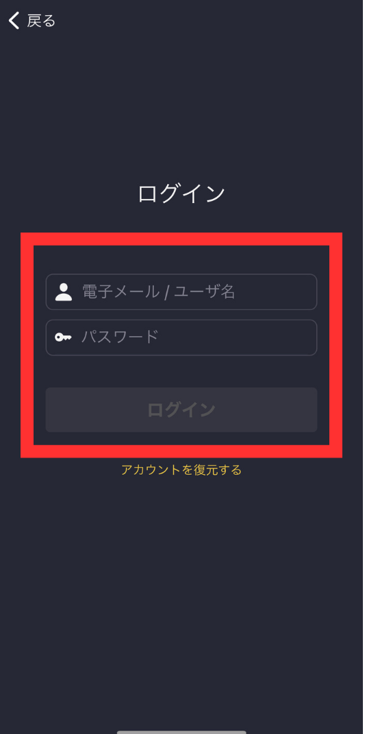 CyberGhostの使い方・設定方法！登録手順もわかりやすく解説 | VPNフリーク