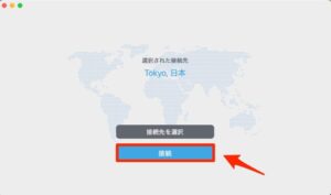 【2025年】FODプレミアムを海外から見る方法【VPN接続】 | VPNフリーク