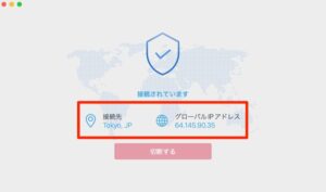 【2025年】FODプレミアムを海外から見る方法【VPN接続】 | VPNフリーク