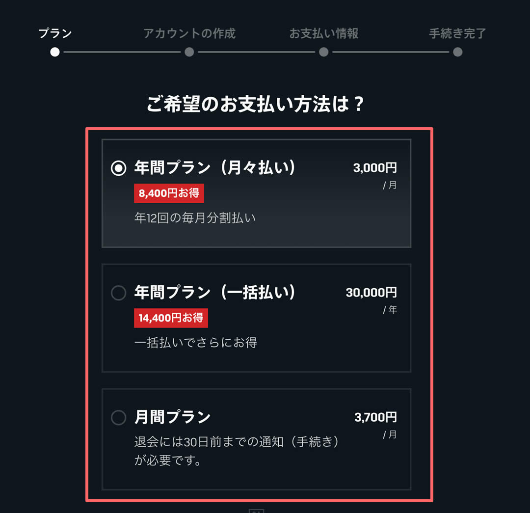 日本のDAZNを海外から見る方法【VPNは見れなくなった？】 | VPNフリーク