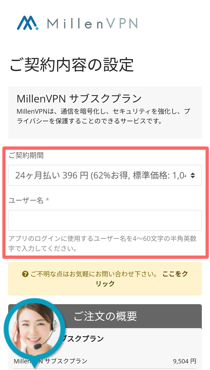 【2023年】DAZNを海外からVPNを使って見る方法を解説！ | VPNフリーク