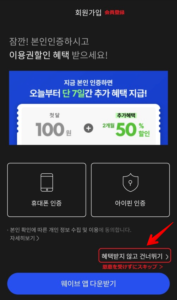 【2025年】韓国「Wavve」を日本から見る手順【VPN接続】 | VPNフリーク