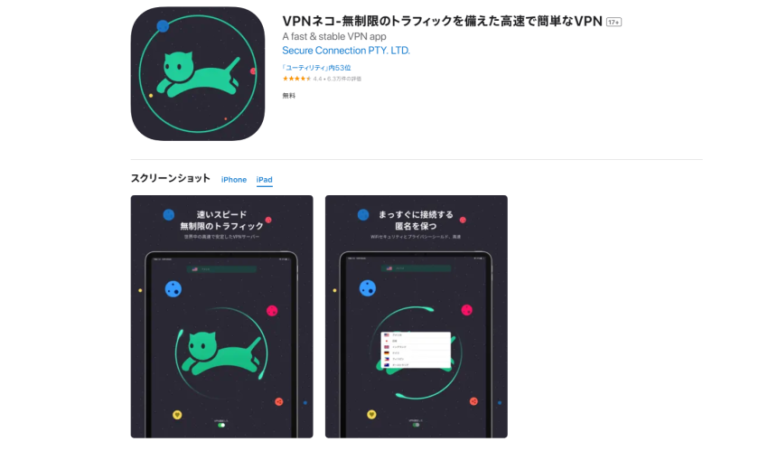 【2025年】韓国「Wavve」を日本から見る手順【VPN接続】 | VPNフリーク