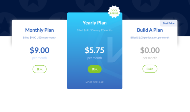 無料VPNのWindscribeとは？危険性や使い方を徹底解説！ | VPNフリーク