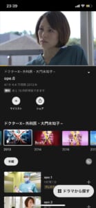 【2025年】ABEMAを海外から見る方法【VPN接続で簡単】 | VPNフリーク