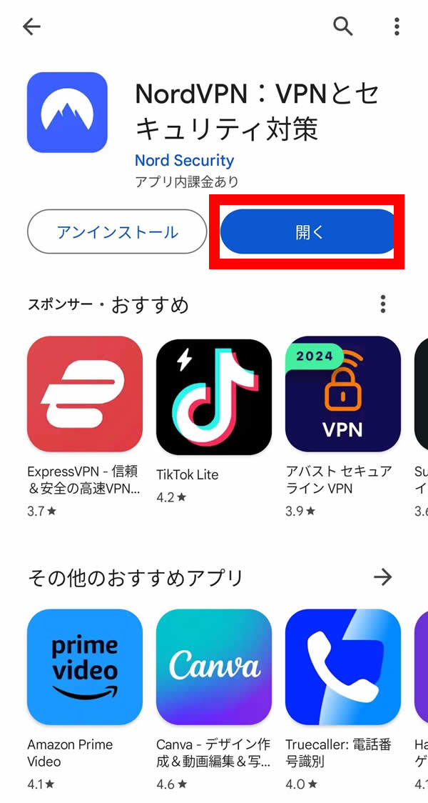 Lemino（旧dTV）を海外から視聴する方法を解説【VPN】 | VPNフリーク