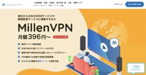 日本からYES24グローバルのチケッティングを成功させる方法【VPN利用】 | VPNフリーク