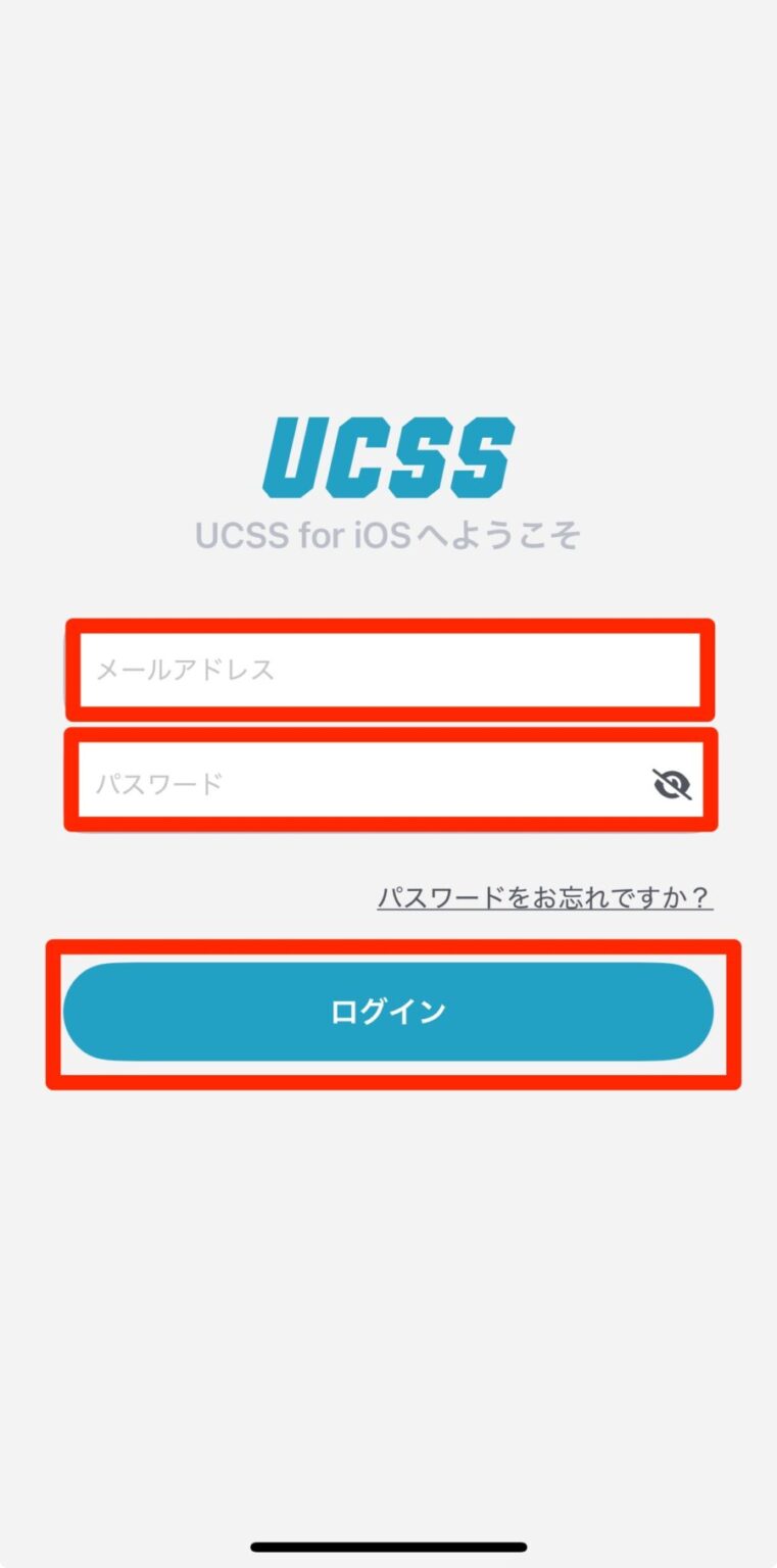 【2025年】UCSSの評判は？中国駐在のおすすめVPN【使い方・料金・同時接続数】 | VPNフリーク