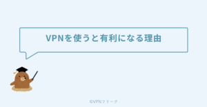 日本からYES24グローバルのチケッティングを成功させる方法【VPN利用】 | VPNフリーク