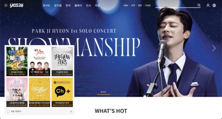 日本からYES24グローバルのチケッティングを成功させる方法【VPN利用】 | VPNフリーク