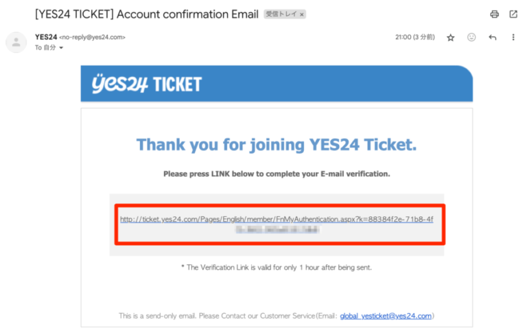 日本からYES24グローバルのチケッティングを成功させる方法【VPN利用】 | VPNフリーク