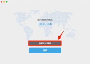 【2025年】FODプレミアムを海外から見る方法【VPN接続】 | VPNフリーク