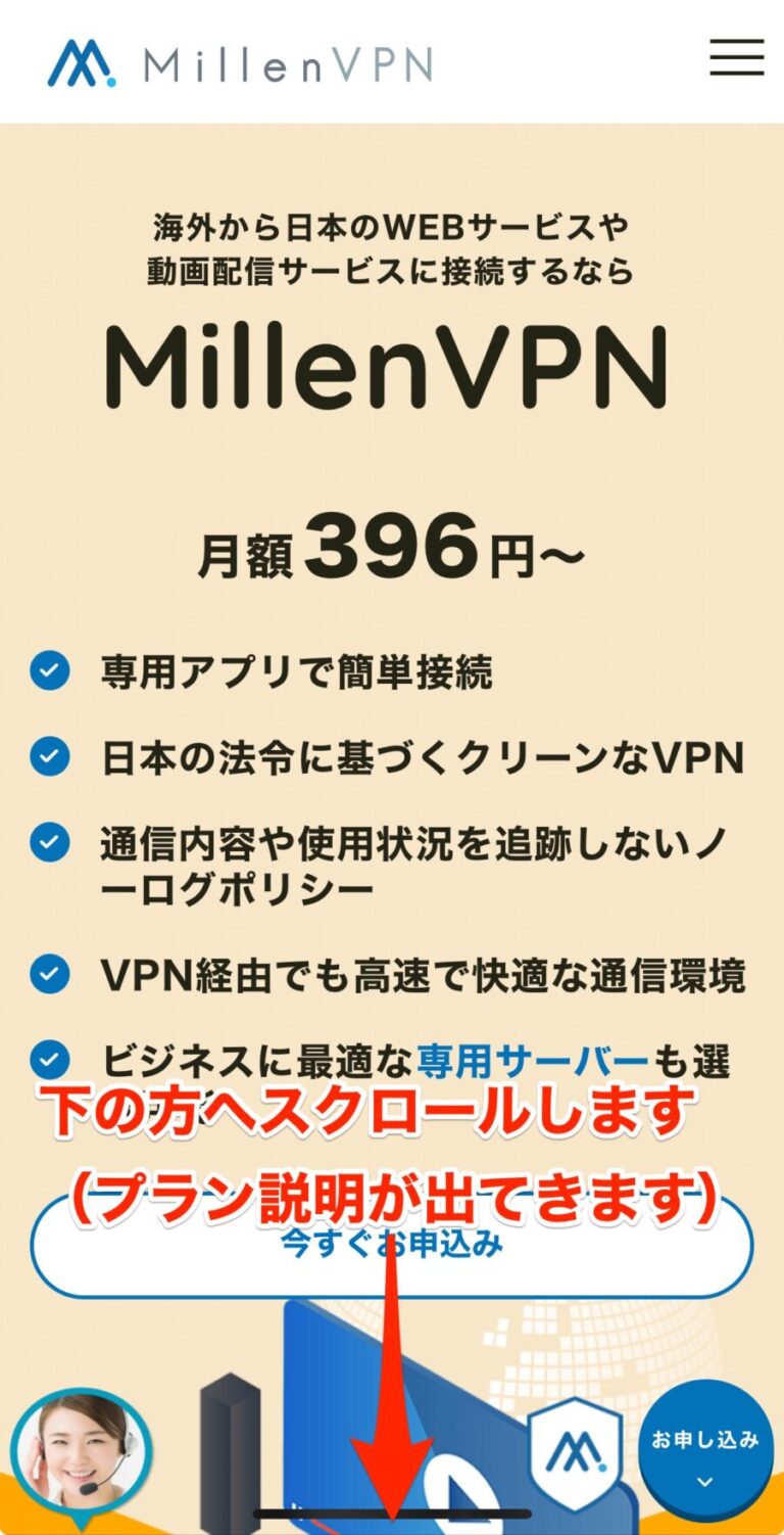 日本からYES24のチケッティングをする方法【VPN利用】 | VPNフリーク