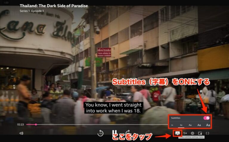 【2025年】BBC iPlayerを日本から見る方法【VPNでイギリス接続】 | VPNフリーク