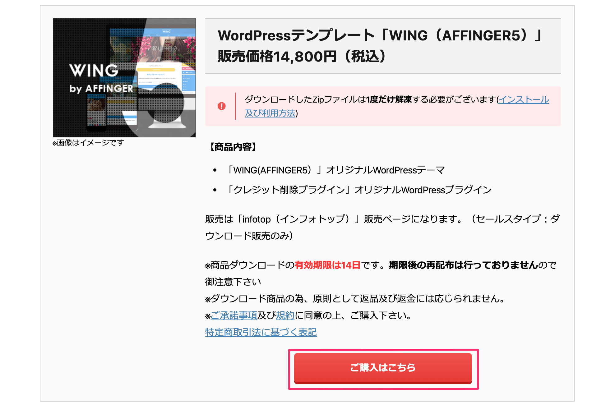 AFFINGER5を実際に使ってみた感想レビュー【デメリットも公開】 | Tsuzuki Blog